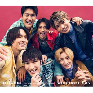 ストーンズ グッド ラック フタリCD発売日2022/11/2詳しい納期他、ご注文時はご利用案内・返品のページをご確認くださいジャンル邦楽J-POP　アーティストSixTONES収録時間21分55秒組枚数2関連キーワード：SECJ-50/1...