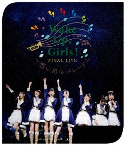 ウェイクアップガールズ ウェイクアップガールズファイナルライブオモイデノパレードBlu-ray発売日2019/6/28詳しい納期他、ご注文時はご利用案内・返品のページをご確認くださいジャンル音楽Jポップ　監督出演Wake Up，Girls!...