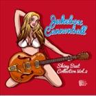 ジューク ボックス キャノンボール シャイニー ビート コレクション ボリューム 2CD発売日2014/6/4詳しい納期他、ご注文時はご利用案内・返品のページをご確認くださいジャンル邦楽ロック/ソウル　アーティスト（V.A.）Mr.All ...