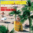 ダブマスターエックス ダンシング ムーズ スカ レゲエ パーティー ミックスド バイ ダブ マスター エックスCD発売日2012/8/8詳しい納期他、ご注文時はご利用案内・返品のページをご確認くださいジャンル邦楽J-POP　アーティストDU...
