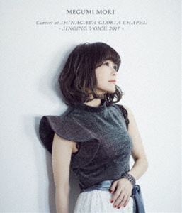 Blu-ray発売日2019/3/6詳しい納期他、ご注文時はご利用案内・返品のページをご確認くださいジャンル音楽Jポップ　監督出演森恵収録時間108分組枚数2関連キーワード：ブルーレイ BD商品説明森 恵／MEGUMI MORI Conce...