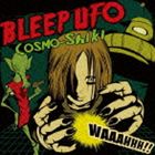 コスモシキ ブリープ ユーエフオーCD発売日2013/10/23詳しい納期他、ご注文時はご利用案内・返品のページをご確認くださいジャンル邦楽J-POP　アーティストCosmo-Shiki収録時間組枚数1商品説明Cosmo-Shiki / B...