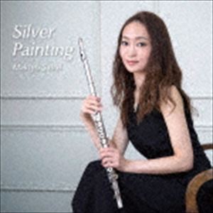 サカイマキヨ シルバー ペインティングCD発売日2016/10/5詳しい納期他、ご注文時はご利用案内・返品のページをご確認くださいジャンルジャズ・フュージョン国内ジャズ　アーティスト酒井麻生代（fl）納谷嘉彦（p、rhodes）俵山昌之（b...