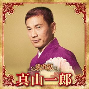 マヤマイチロウ ケッテイバン マヤマイチロウ 2023CD発売日2023/12/6詳しい納期他、ご注文時はご利用案内・返品のページをご確認くださいジャンル邦楽歌謡曲/演歌　アーティスト真山一郎［初代］収録時間72分16秒組枚数1商品説明真山...