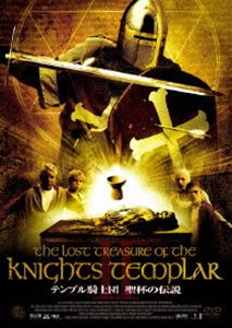 DVD発売日2007/9/5詳しい納期他、ご注文時はご利用案内・返品のページをご確認くださいジャンル洋画アドベンチャー　監督ジャコモ・カンペオット出演ユーリエ・グルントヴィ・ヴェスターニクラス・スヴァーレ・アナセンクリスチャン・ヘルボ・ヴィ...