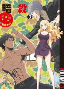 Blu-ray発売日2016/5/27詳しい納期他、ご注文時はご利用案内・返品のページをご確認くださいジャンルアニメテレビアニメ　監督岸誠二出演福山潤杉田智和伊藤静渕上舞洲崎綾岡本信彦収録時間組枚数2関連キーワード：ブルーレイ BD商品説明...