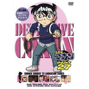 DVD発売日2019/11/22詳しい納期他、ご注文時はご利用案内・返品のページをご確認くださいジャンルアニメテレビアニメ　監督出演高山みなみ山口勝平山崎和佳奈小山力也茶風林緒方賢一岩居由希子高木渉収録時間100分組枚数1商品説明名探偵コナ...