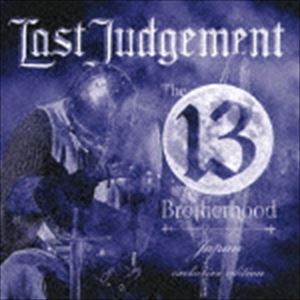 サーティーンブラザーフッド ラスト ジャッジメント ザ サーティーン ブラザーフッドCD発売日2019/7/24詳しい納期他、ご注文時はご利用案内・返品のページをご確認くださいジャンル洋楽ポップス　アーティストザ・サーティーン・ブラザーフッ...