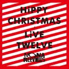 ノーナリーブス ヒッピー クリスマス ライブ トゥエルブCD発売日2011/11/16詳しい納期他、ご注文時はご利用案内・返品のページをご確認くださいジャンル邦楽ロック/ソウル　アーティストNONA REEVES収録時間組枚数2商品説明NO...