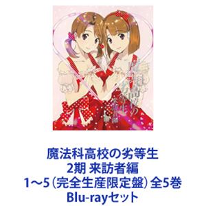 Blu-rayセット発売日2021/4/14詳しい納期他、ご注文時はご利用案内・返品のページをご確認くださいジャンルアニメテレビアニメ　監督吉田りさこ出演中村悠一早見沙織日笠陽子内山夕実寺島拓篤佐藤聡美収録時間組枚数10関連キーワード：まほ...