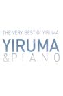 VERY BEST OF YIRUMA ： YIRUMA ＆ PIANO3CD発売日2011/11/23詳しい納期他、ご注文時はご利用案内・返品のページをご確認くださいジャンル洋楽アジアンポップス　アーティストイルマYIRUMA収録時間組枚...