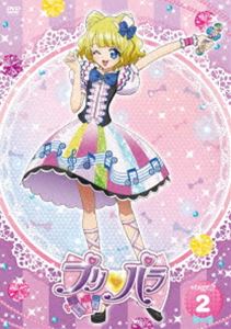 DVD発売日2014/11/7詳しい納期他、ご注文時はご利用案内・返品のページをご確認くださいジャンルアニメテレビアニメ　監督森脇真琴出演茜屋日海夏芹澤優久保田未夢鈴木千尋寺島拓篤高乃麗伊藤かな恵諏訪部順一収録時間組枚数1商品説明プリパラ ...