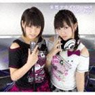 メアリーエンジェル モウソウショウジョメアリーCD発売日2013/1/16詳しい納期他、ご注文時はご利用案内・返品のページをご確認くださいジャンル邦楽J-POP　アーティストMary Angel収録時間組枚数1商品説明Mary Angel ...