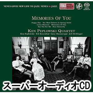 ケンペプロフスキーカルテット メモリーズ オブ ユー ボリューム 2SACD発売日2016/7/20詳しい納期他、ご注文時はご利用案内・返品のページをご確認くださいジャンルジャズ・フュージョン海外ジャズ　アーティストケン・ペプロフスキー・カ...
