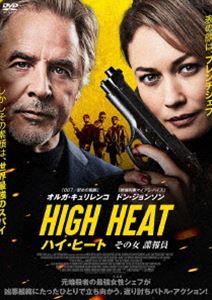 ハイヒートソノオンナチョウホウインDVD発売日2023/10/4詳しい納期他、ご注文時はご利用案内・返品のページをご確認くださいジャンル洋画アクション　監督ザック・ゴールデン出演オルガ・キュリレンコドン・ジョンソンダイヤモンド・ダラス・ペイ...