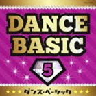 ダンス ベーシック 5CD発売日2012/9/19詳しい納期他、ご注文時はご利用案内・返品のページをご確認くださいジャンル学芸・童謡・純邦楽その他　アーティスト（教材）原田直之サンプラザ中野くん市橋美和江島ちあき収録時間41分04秒組枚数1...