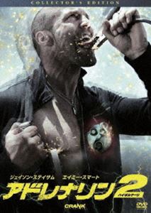 DVD発売日2010/9/3詳しい納期他、ご注文時はご利用案内・返品のページをご確認くださいジャンル洋画アクション　監督マーク・ネヴェルダインブライアン・タイラー出演ジェイソン・ステイサムエイミー・スマートドワイト・ヨーカムエフレン・ラミレ...