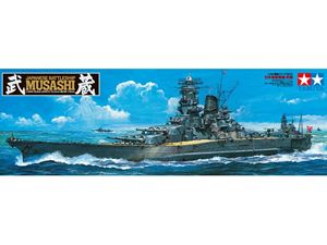 1/350 ニホンカイグン センカン ムサシ 2013艦船プラモデル発売日2013/3/30詳しい納期他、ご注文時はご利用案内・返品のページをご確認ください関連キーワード1/350第二次大戦艦1/350艦船シリーズTAMIYA艦船モデル戦艦...