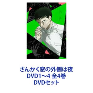 DVDセット発売日2022/3/25詳しい納期他、ご注文時はご利用案内・返品のページをご確認くださいジャンルアニメテレビアニメ　監督安田好孝出演島崎信長羽多野渉斉藤壮馬安済知佳三上哲収録時間組枚数4関連キーワード：ゼロジー制作作品商品説明さ...