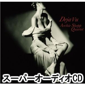 アーチーシェップカルテット フレンチ バラッズSACD発売日2014/3/19詳しい納期他、ご注文時はご利用案内・返品のページをご確認くださいジャンルジャズ・フュージョン海外ジャズ　アーティストアーチー・シェップ収録時間組枚数商品説明アーチ...