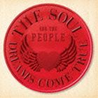 ドリームズカムトゥルー ザ ソウル フォー ザ ピープル ヒガシニホンダイシンサイシエンベストアルバムCD発売日2011/6/29詳しい納期他、ご注文時はご利用案内・返品のページをご確認くださいジャンル邦楽J-POP　アーティストDREAM...