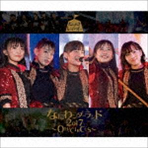 NANIWONDERLAND 2017-OH! CIRCUS-CD発売日2018/2/21詳しい納期他、ご注文時はご利用案内・返品のページをご確認くださいジャンル邦楽J-POP　アーティストたこやきレインボー収録時間110分07秒組枚数3関...