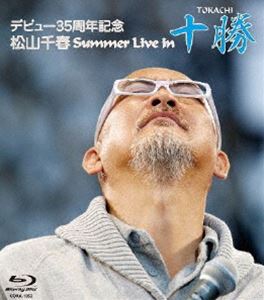 Blu-ray発売日2013/1/25詳しい納期他、ご注文時はご利用案内・返品のページをご確認くださいジャンル音楽Jポップ　監督出演松山千春収録時間組枚数1関連キーワード：サマーライブ live ライブ ライブBlu-ray ライブBD ラ...