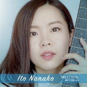 イトウナナコ テイク ア チャンス ユメマデノミチシルベCD発売日2019/7/17詳しい納期他、ご注文時はご利用案内・返品のページをご確認くださいジャンル邦楽J-POP　アーティスト伊藤菜々子収録時間組枚数1商品説明伊藤菜々子 / Tak...