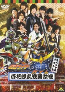 DVD発売日2014/8/27詳しい納期他、ご注文時はご利用案内・返品のページをご確認くださいジャンルアニメ特撮　監督出演佐野岳小林豊志田友美松田岳松田凌吉田メタル高杉真宙久保田悠来収録時間139分組枚数1関連キーワード：仮面ライダーガイム...