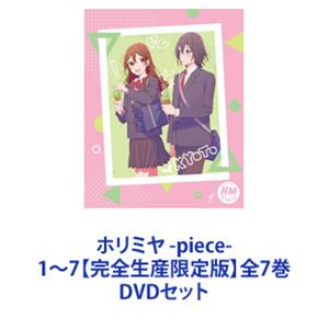 DVDセット発売日2024/2/28詳しい納期他、ご注文時はご利用案内・返品のページをご確認くださいジャンルアニメテレビアニメ　監督石浜真史出演戸松遥内山昂輝山下誠一郎小坂井祐莉絵岡本信彦収録時間組枚数14関連キーワード：堀さんと宮村くん ...