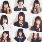 ノギザカフォーティーシックス キヅイタラカタオモイCD発売日2014/4/2詳しい納期他、ご注文時はご利用案内・返品のページをご確認くださいジャンル邦楽J-POP　アーティスト乃木坂46収録時間23分55秒組枚数1関連キーワード：のぎざか ...