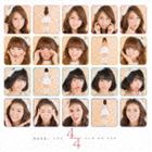 エール ヨンブンノヨンCD発売日2014/4/9詳しい納期他、ご注文時はご利用案内・返品のページをご確認くださいジャンル邦楽J-POP　アーティストAeLL.収録時間49分52秒組枚数1商品説明AeLL. / 4／4 YON BUN NO ...