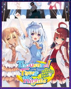 センパーティ2017サウザンドフィーバーナイツBlu-ray発売日2018/5/23詳しい納期他、ご注文時はご利用案内・返品のページをご確認くださいジャンルアニメその他　監督出演収録時間組枚数1関連キーワード：センチャン＊ニッタエミミリオ＊...