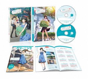 キレイニシテモラエマスカDVD発売日2026/5/29詳しい納期他、ご注文時はご利用案内・返品のページをご確認くださいジャンルアニメテレビアニメ　監督大西健太出演鈴代紗弓梅田修一朗稲垣好青山吉能白石兼斗収録時間300分組枚数2関連キーワード...