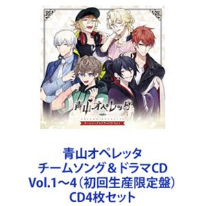 CD4枚セット発売日2021/6/30詳しい納期他、ご注文時はご利用案内・返品のページをご確認くださいジャンルアニメ・ゲーム国内アニメ音楽　アーティスト長江崚行中山優貴大隅勇太矢部昌暉大平峻也友常勇気下野紘収録時間組枚数4商品説明長江崚行 ...