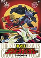 DVD発売日2010/1/20詳しい納期他、ご注文時はご利用案内・返品のページをご確認くださいジャンルアニメロボットアニメ　監督米たにヨシトモ出演檜山修之伊藤舞子塩屋浩三紗ゆり緒方賢一石井康嗣収録時間97分組枚数1関連キーワード：ガガガ G...