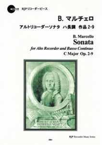 Score詳しい納期他、ご注文時はご利用案内・返品のページをご確認ください関連キーワード商品説明RP B.マルチェロ アルトリコーダーソナタ 商品スペック 種別 グッズ Score JAN 9784862669322登録日2021/12/24