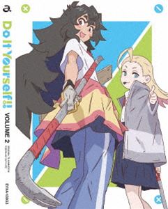 ドゥーイットユアセルフ2Blu-ray発売日2023/1/27詳しい納期他、ご注文時はご利用案内・返品のページをご確認くださいジャンルアニメテレビアニメ　監督米田和弘出演稲垣好市ノ瀬加那佐倉綾音和氣あず未高橋花林収録時間組枚数1関連キーワー...