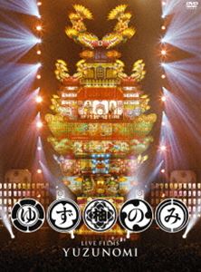 DVD発売日2017/12/6詳しい納期他、ご注文時はご利用案内・返品のページをご確認くださいジャンル音楽Jポップ　監督出演ゆず収録時間組枚数2関連キーワード：ライブフィルムズ live ライブ ライブDVD商品説明ゆず／20周年突入記念弾...