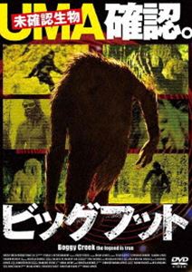 DVD発売日2012/12/5詳しい納期他、ご注文時はご利用案内・返品のページをご確認くださいジャンル洋画パニック　監督出演収録時間92分組枚数商品説明ビッグフット UMA確認。モンスターホラー映画『The　Legend　of　Boggy　...