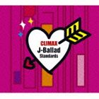 CLIMAX J-BALLADS STANDARDSCD発売日2010/12/22詳しい納期他、ご注文時はご利用案内・返品のページをご確認くださいジャンル邦楽J-POP　アーティスト（オムニバス）小田和正シャ乱QXカズン鈴木あみPRINCE...