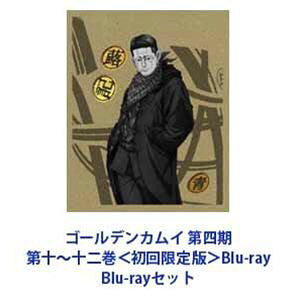 ゴールデンカムイBlu-rayセット発売日2023/9/27詳しい納期他、ご注文時はご利用案内・返品のページをご確認くださいジャンルアニメテレビアニメ　監督出演小林親弘白石晴香伊藤健太郎大塚芳忠中田譲治津田健次郎収録時間組枚数3関連キーワー...