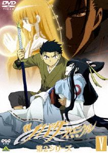 DVD発売日2006/12/22詳しい納期他、ご注文時はご利用案内・返品のページをご確認くださいジャンルアニメテレビアニメ　監督真下耕一モリヲカヒロシ出演入野自由牧野由依稲田徹浪川大輔菊地美香収録時間組枚数1関連キーワード：ツバサ クロニク...