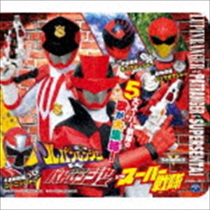コロムビアキッズパック カイトウセンタイルパンレンジャーブイエスケイサツセンタイパトレンジャーブイエススーパーセンタイCD発売日2018/7/4詳しい納期他、ご注文時はご利用案内・返品のページをご確認くださいジャンルアニメ・ゲーム特撮ヒーロ...