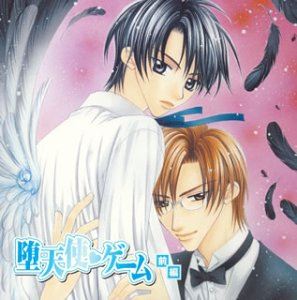 ドラマCD ダテンシゲーム ゼンペンCD発売日2004/7/23詳しい納期他、ご注文時はご利用案内・返品のページをご確認くださいジャンルアニメ・ゲームゲーム音楽　アーティスト（ドラマCD）南原兼（原作）鷹塔薫：緑川光麻生司：子安武人蓮城元紀...