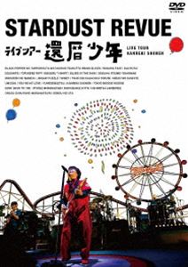 DVD発売日2020/3/25詳しい納期他、ご注文時はご利用案内・返品のページをご確認くださいジャンル音楽Jポップ　監督出演スターダスト☆レビュー収録時間209分組枚数2関連キーワード：SDR スタレビ すたれび スターダストレビュー li...