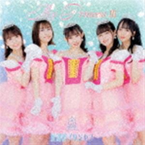 ホウカゴプリンセス マイ プリンセス 3 ミライノカネヲナラセCD発売日2022/8/17詳しい納期他、ご注文時はご利用案内・返品のページをご確認くださいジャンル邦楽J-POP　アーティスト放課後プリンセス収録時間組枚数1商品説明放課後プリ...