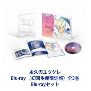 トワノユウグレBlu-rayセット発売日2026/4/8詳しい納期他、ご注文時はご利用案内・返品のページをご確認くださいジャンルアニメテレビアニメ　監督津田尚克出演梅田修一朗石川由依茅野愛衣富田美憂沢城みゆき楠木ともり収録時間組枚数3関連キ...