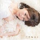 ミヅキ オトノマイCD発売日2014/7/23詳しい納期他、ご注文時はご利用案内・返品のページをご確認くださいジャンル邦楽J-POP　アーティスト美月収録時間組枚数1商品説明美月 / 音の舞オトノマイ関連キーワード美月 収録曲目101.明日...