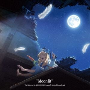 ペンキン ケビン タテノユウシャノナリアガリ シーズン 3 オリジナル サウンドトラック ムーンリットCD発売日2025/3/26詳しい納期他、ご注文時はご利用案内・返品のページをご確認くださいジャンルアニメ・ゲーム国内アニメ音楽　アーティ...